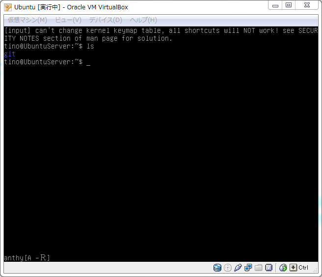 VirtualBoxを使ってUbuntu Serverを導入したよ（uim-anthy uim-fep fbtermで日本語入出力まで ...
